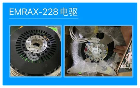 Exploring the EMRAX Electric Motors: A Comprehensive Overview - Bolt Flight