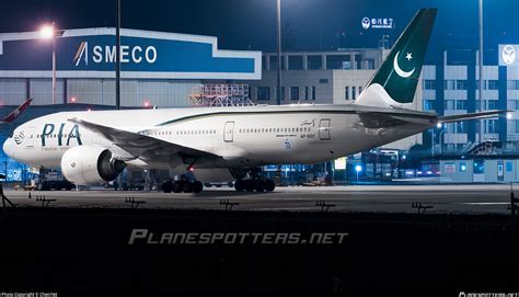 Pakistan International Airlines Flights and Reviews - Bolt Flight