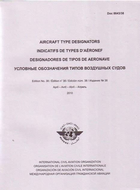 Aircraft Type Designator - Bolt Flight