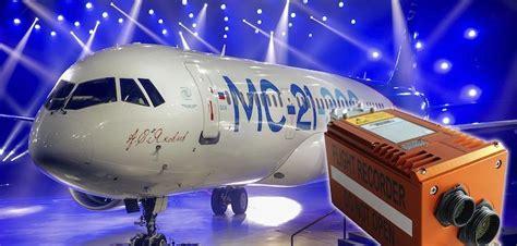 Multi Purpose Flight Recorder (Mpfr) - Bolt Flight