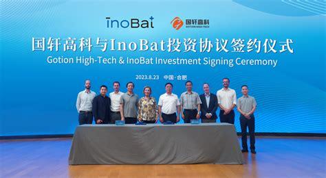 Slovak Startup InoBat Unveils High-Performance Battery for Military ...