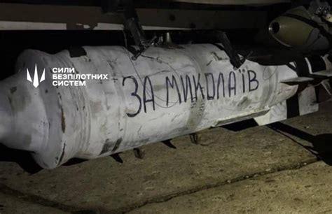 Ukraine Deploys Long-Range Drone Capable of 2,000 km Strike, Military ...